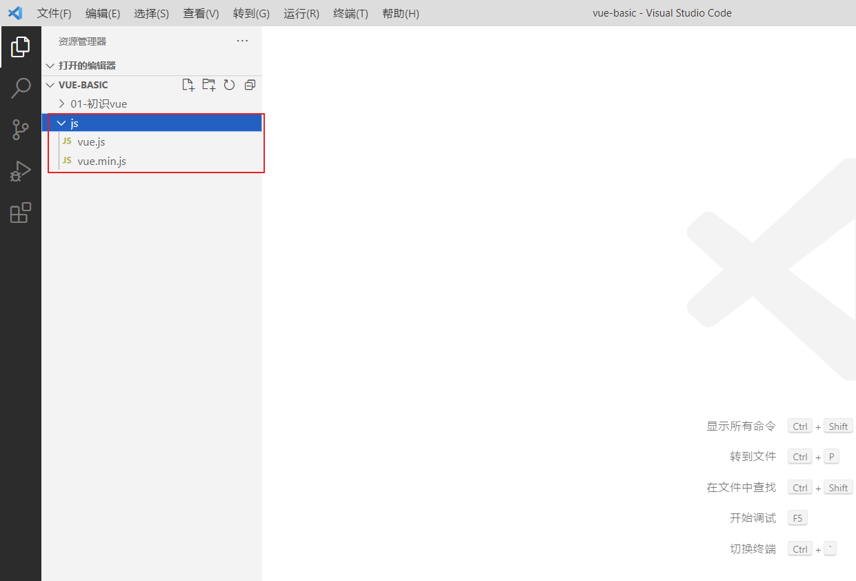 Vue(Vue2+Vue3)——2.使用VsCode搭建Vue开发环境-阿里云开发者社区