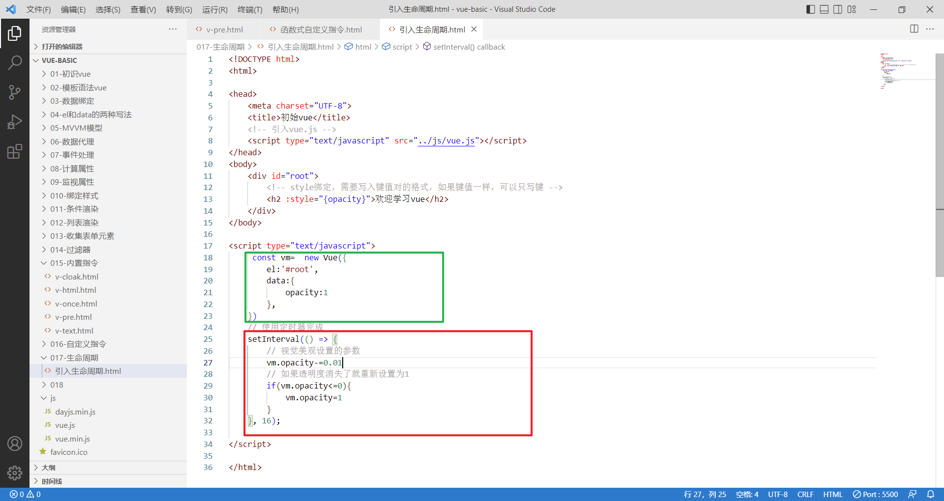 Vue(Vue2+Vue3)——22.生命周期、23.对组件的理解-阿里云开发者社区