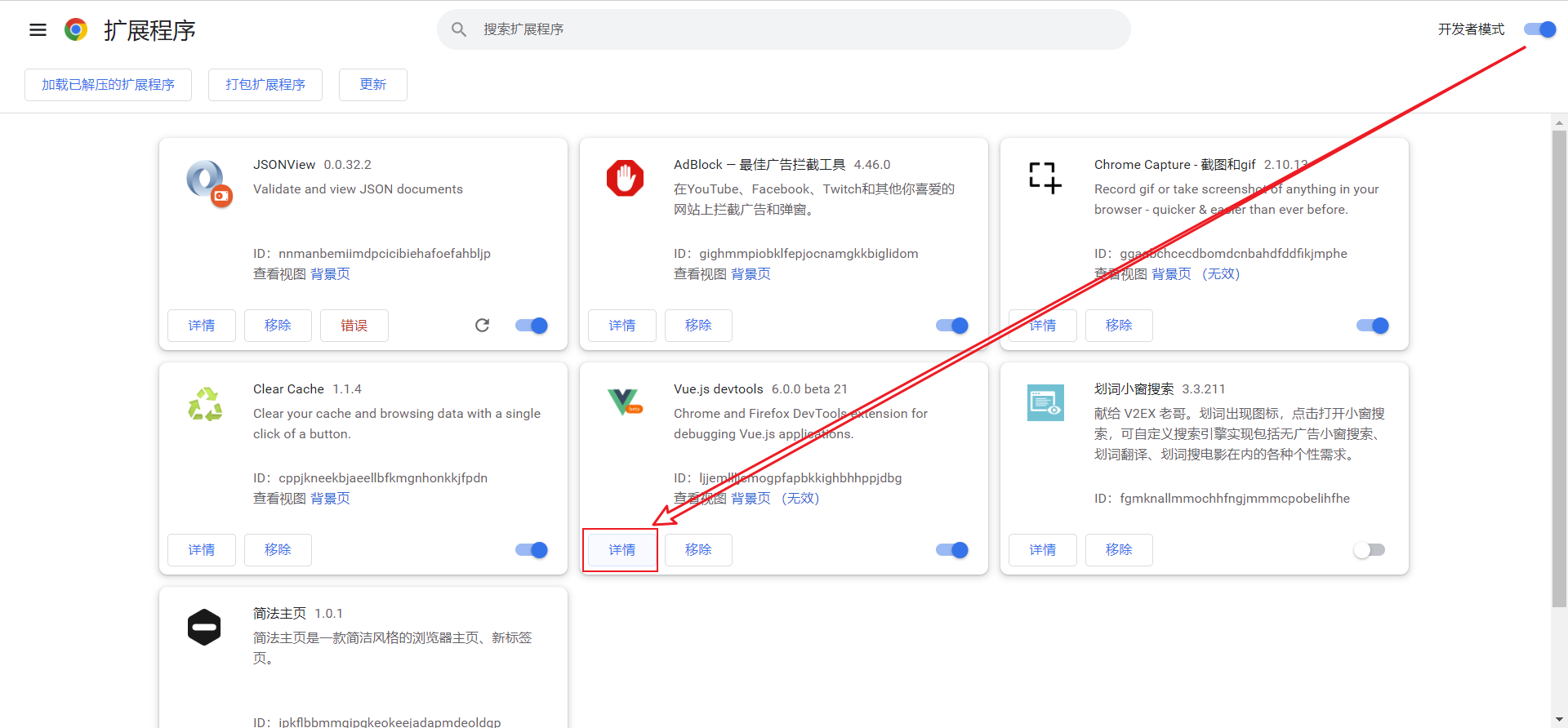 Vue(Vue2+Vue3)——2.使用VsCode搭建Vue开发环境-阿里云开发者社区