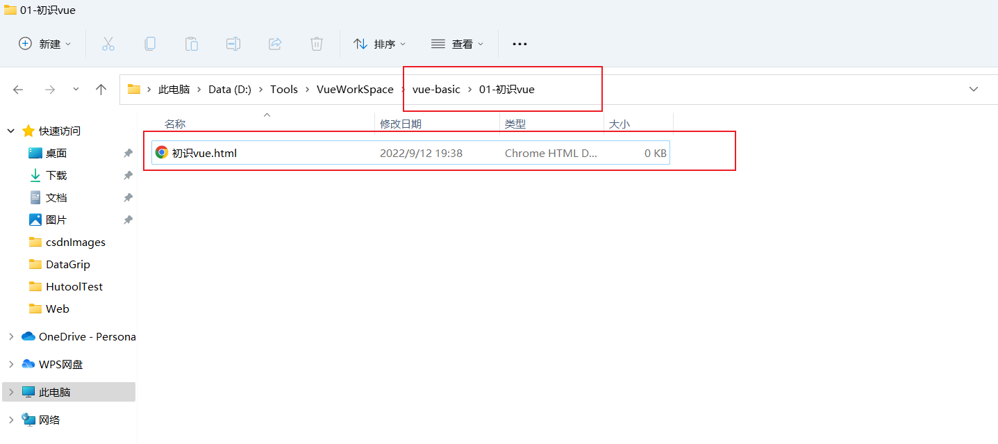 Vue(Vue2+Vue3)——2.使用VsCode搭建Vue开发环境-阿里云开发者社区