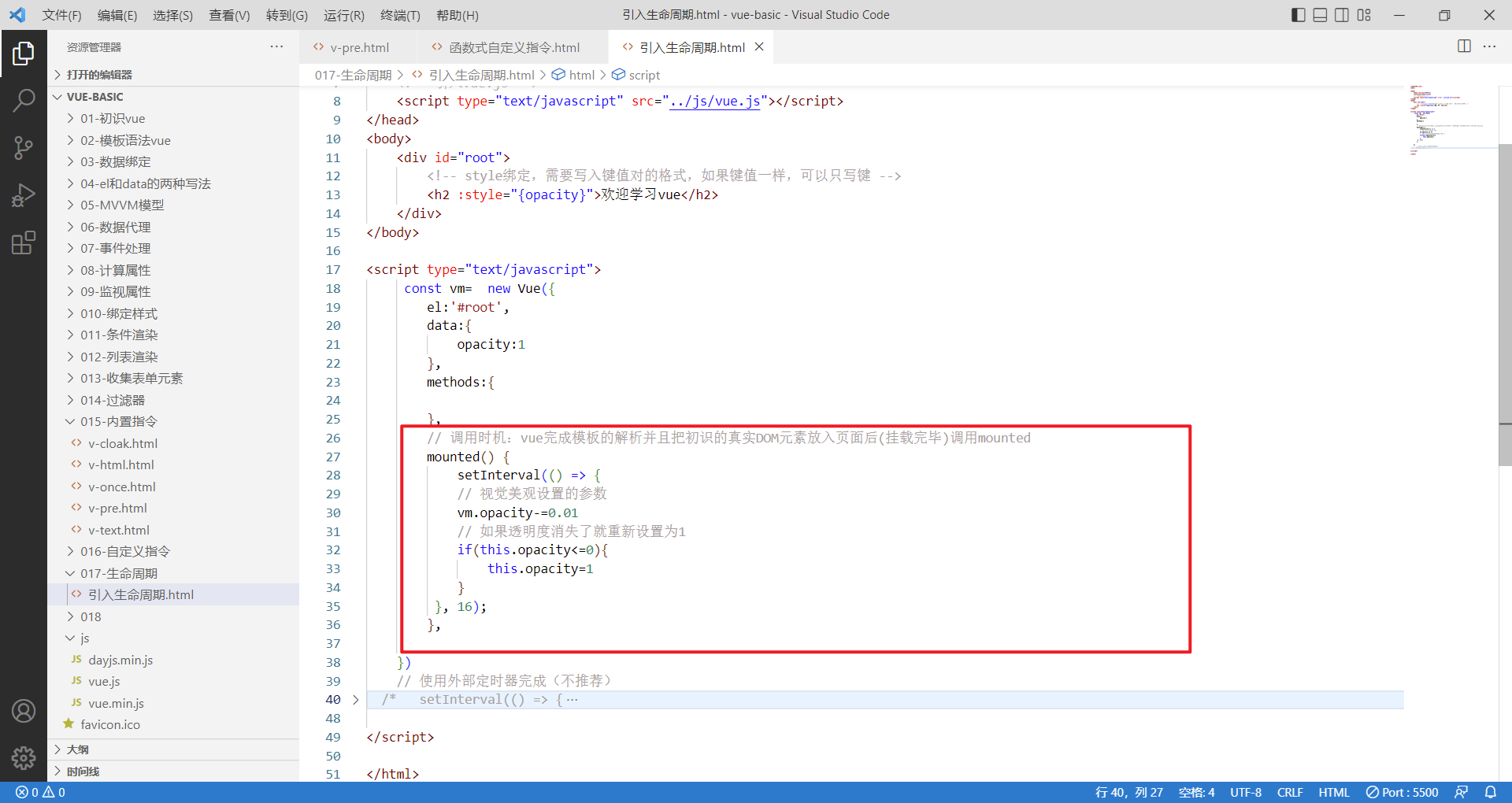 Vue(Vue2+Vue3)——22.生命周期、23.对组件的理解-阿里云开发者社区