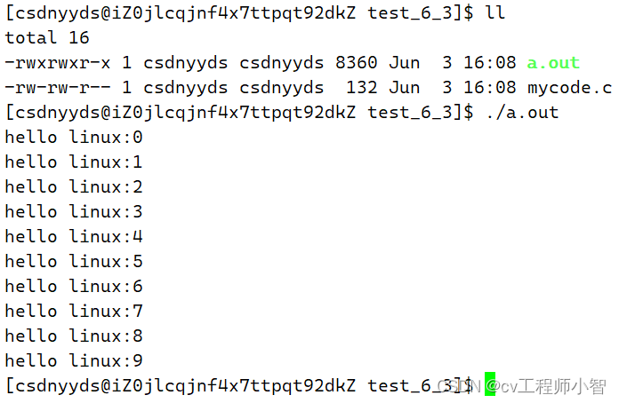 【Linux编译器gcc/g++】带你了解代码是如何变成可执行程序的！-阿里云开发者社区