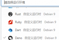 前端全栈之路Deno篇：Deno2.0与Bun对比，谁更胜一筹？可能Deno目前更适合serverless业务-阿里云开发者社区