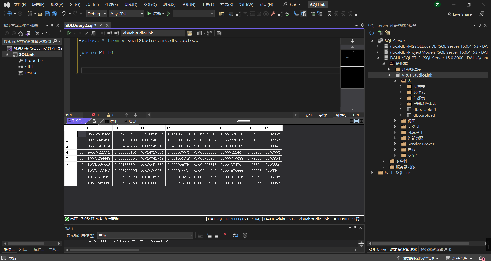 使用Visual Studio与VS Code连接SQL Server和MySQL-开发者社区-阿里云
