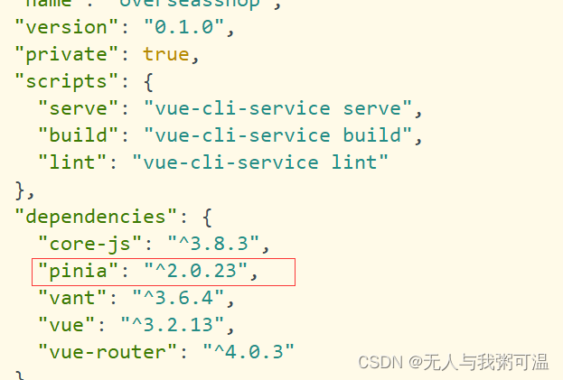vue之pinia-阿里云开发者社区