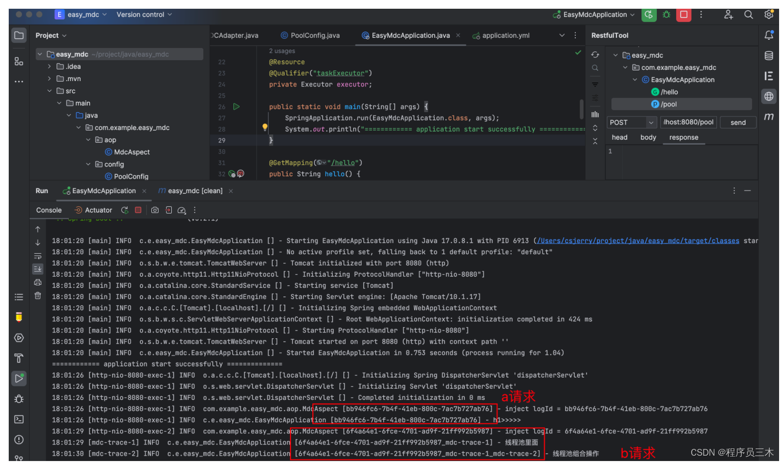[SpringAop + Logback +MDC] 现网必备全链路日志追踪-阿里云开发者社区