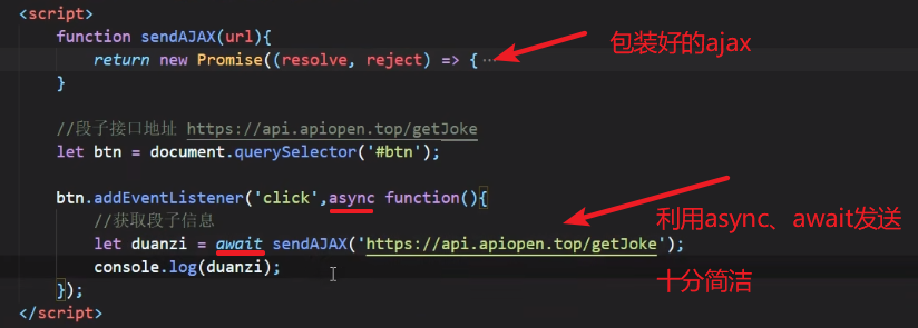 Ajax、Promise、Axios前端三剑客-阿里云开发者社区