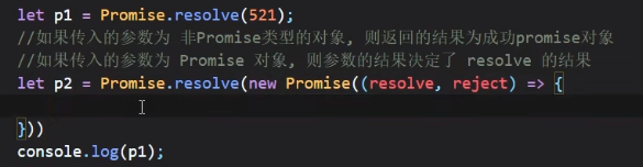 Ajax、Promise、Axios前端三剑客-阿里云开发者社区