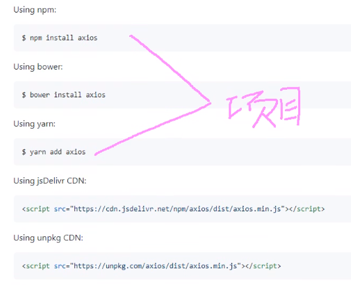 Ajax、Promise、Axios前端三剑客-阿里云开发者社区