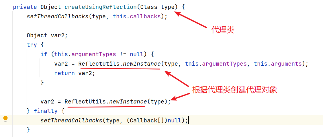 cglib动态代理 | 如何生成代理类、代理类内容解析-阿里云开发者社区