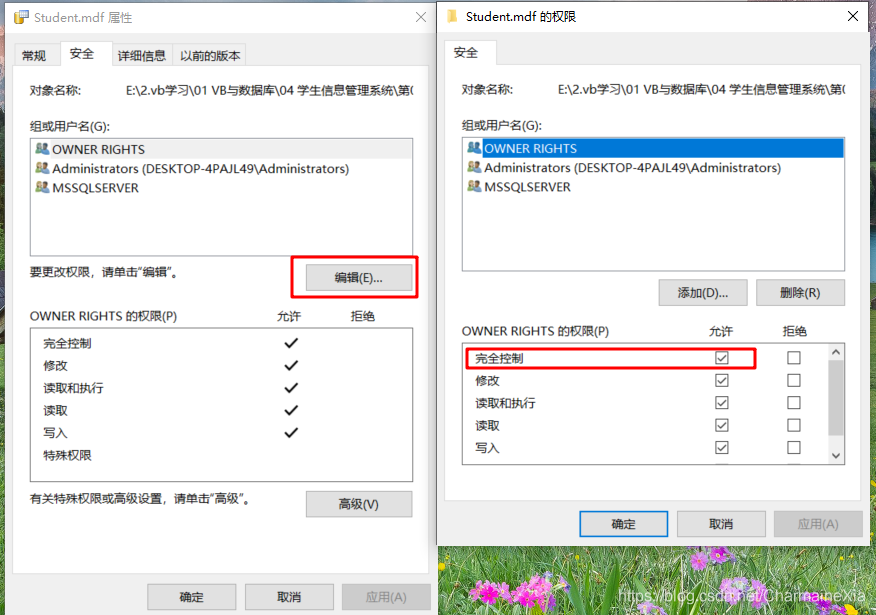 SQL Server 2017附加数据库及解决错误5123的方法-开发者社区-阿里云