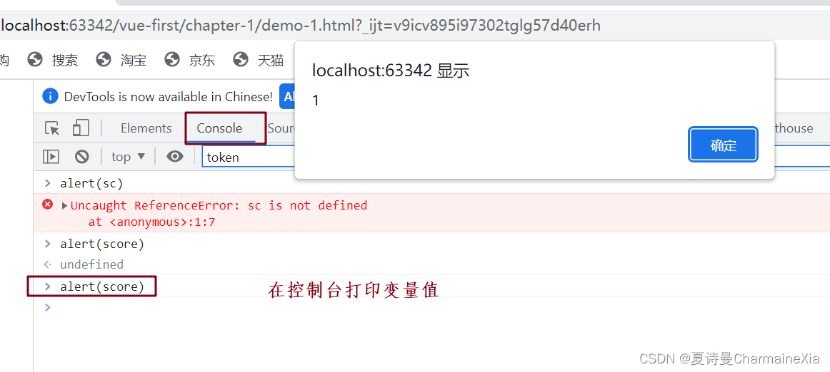 JavaScript—数据类型转换-阿里云开发者社区