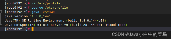 为centos7配置jdk-阿里云开发者社区