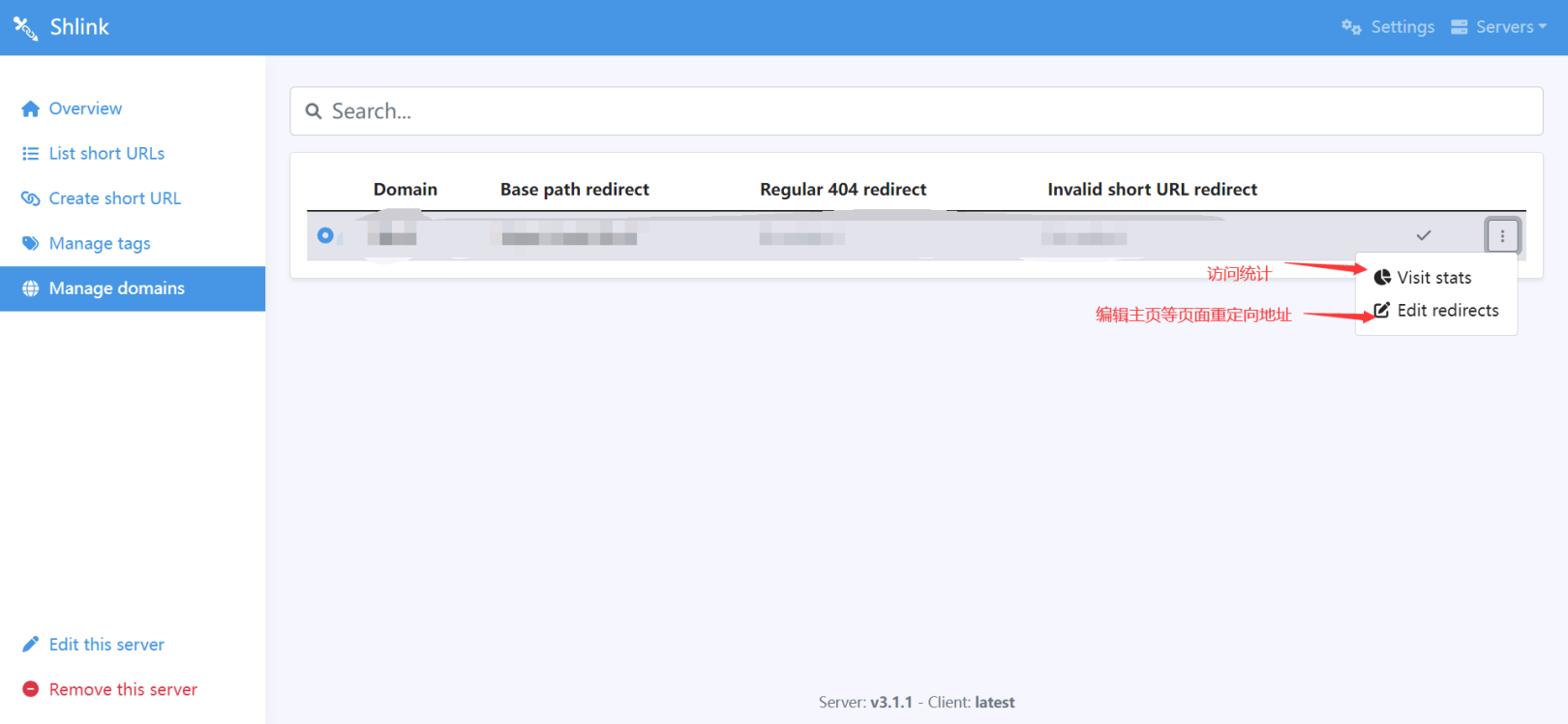 使用Docker搭建Shlink个人向短链接服务-阿里云开发者社区