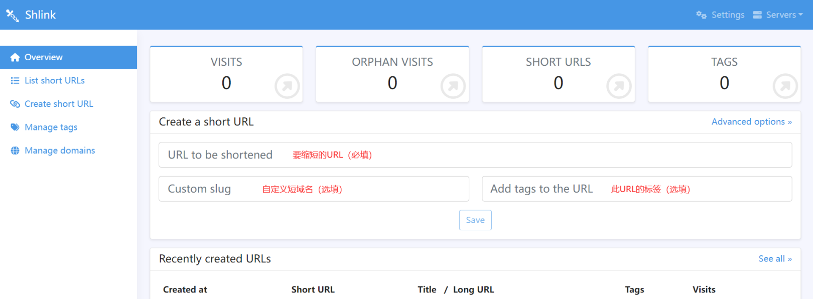 使用Docker搭建Shlink个人向短链接服务-阿里云开发者社区