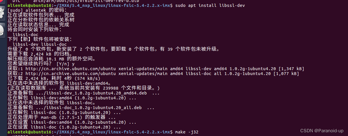 为正点原子IMX6ULL开发板移植Linux5.4内核及修改设备树与网络驱动-开发者社区-阿里云