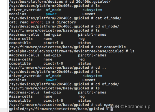 device_node转换成platform_device-阿里云开发者社区