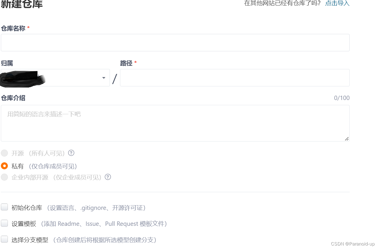嵌入式项目使用git进行项目管理 阿里云开发者社区