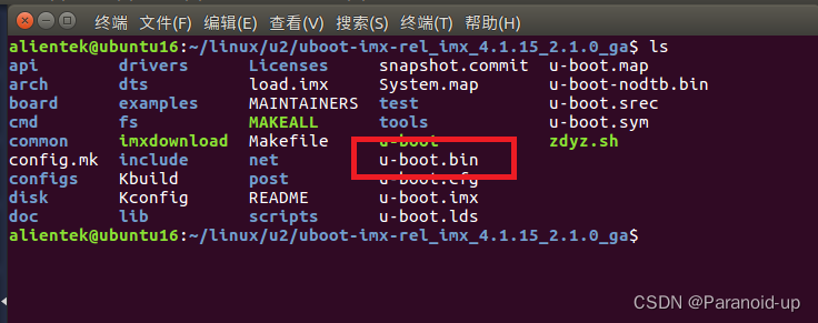 为正点原子i.MX6ULL开发板搭建Linux环境及配置U-Boot网络启动-开发者社区-阿里云
