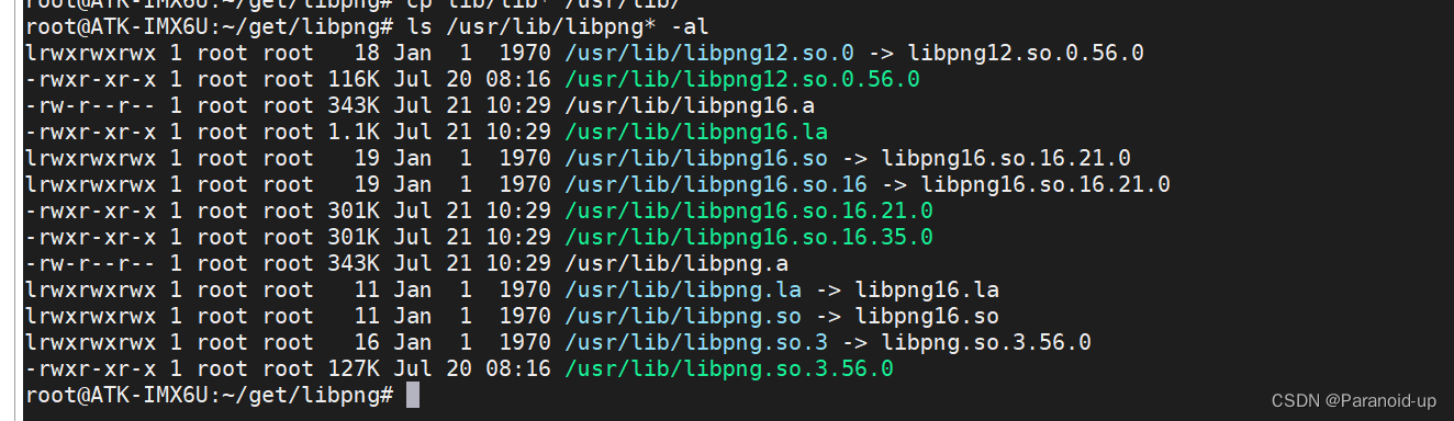 移植Zlib，Libpng，FreeType详细步骤-阿里云开发者社区