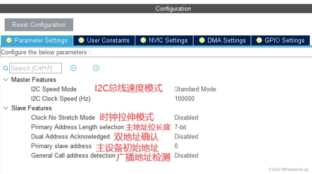 STM32F407硬件I2C实现MPU6050通讯（CUBEIDE)-阿里云开发者社区