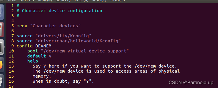 驱动编译进Linux内核-阿里云开发者社区