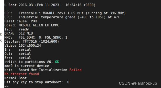 Linux开发环境配置详细过程--正点原子阿尔法开发板-阿里云开发者社区