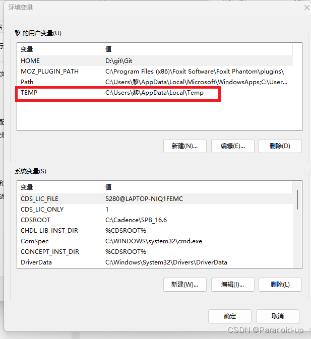 CSS安装出错：Unicode Character Check -＞ Your temp directory path contains Unicode characters ...