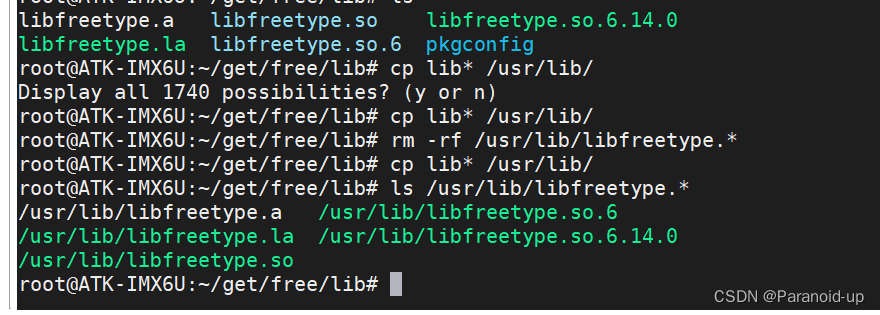移植Zlib，Libpng，FreeType详细步骤-阿里云开发者社区