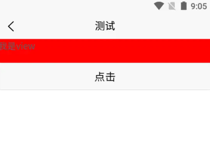 uniapp动态修改css样式(通过js来修改css样式)-阿里云开发者社区