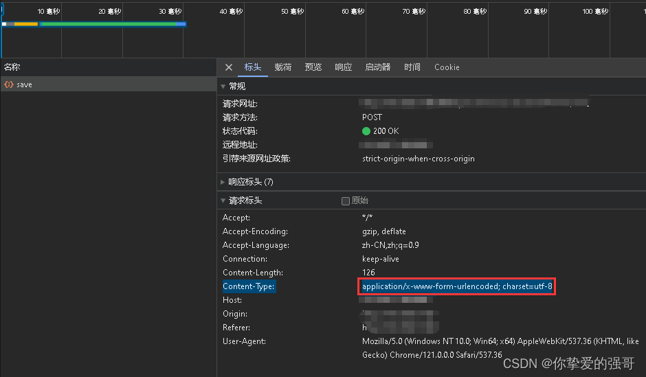 用navigator.sendBeacon完成网页埋点异步请求记录用户行为，当网页关闭的时候，依然后完美完成接口请求，不会因为浏览器关闭了被中断请求。-阿里云开发者社区
