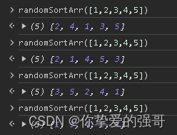 最短代码实现随机打乱数组各个元素的顺序-阿里云开发者社区