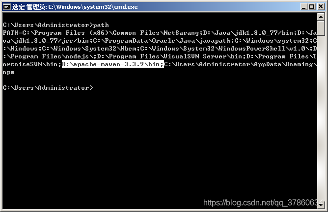 Windows下配置Maven环境变量-阿里云开发者社区
