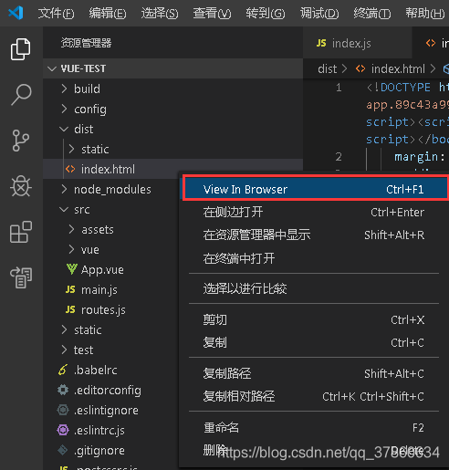 VSCode用浏览器预览/运行html文件-阿里云开发者社区
