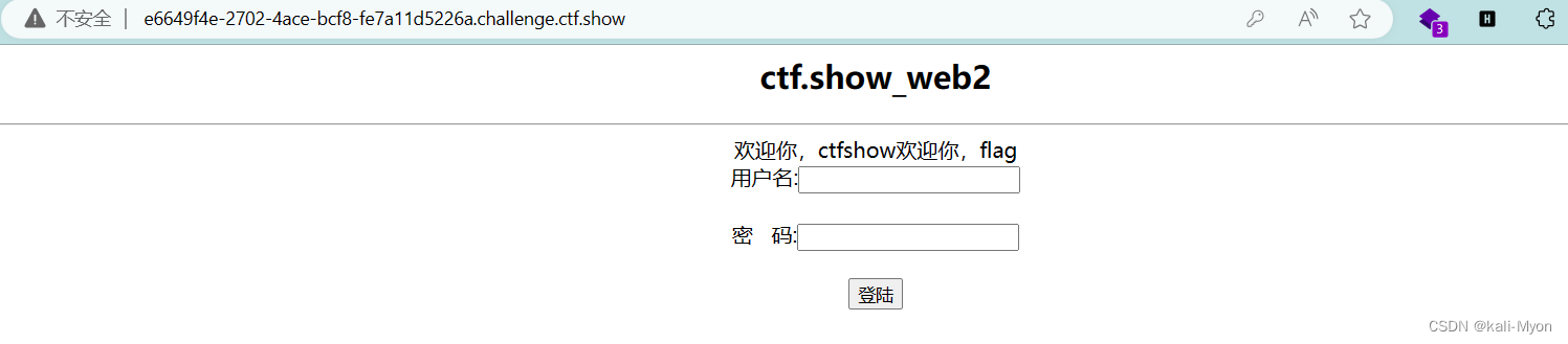 ctfshow-web2（SQL注入）-阿里云开发者社区