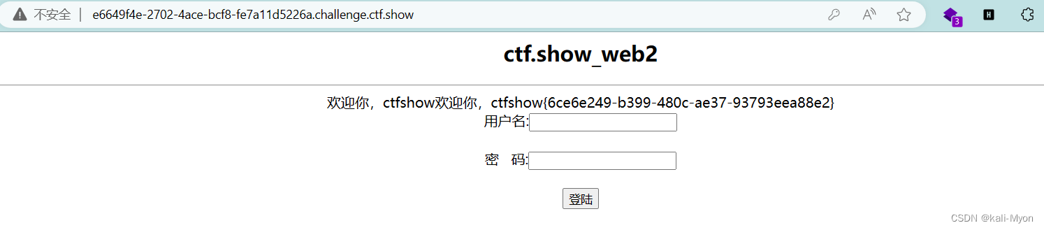 ctfshow-web2（SQL注入）-阿里云开发者社区