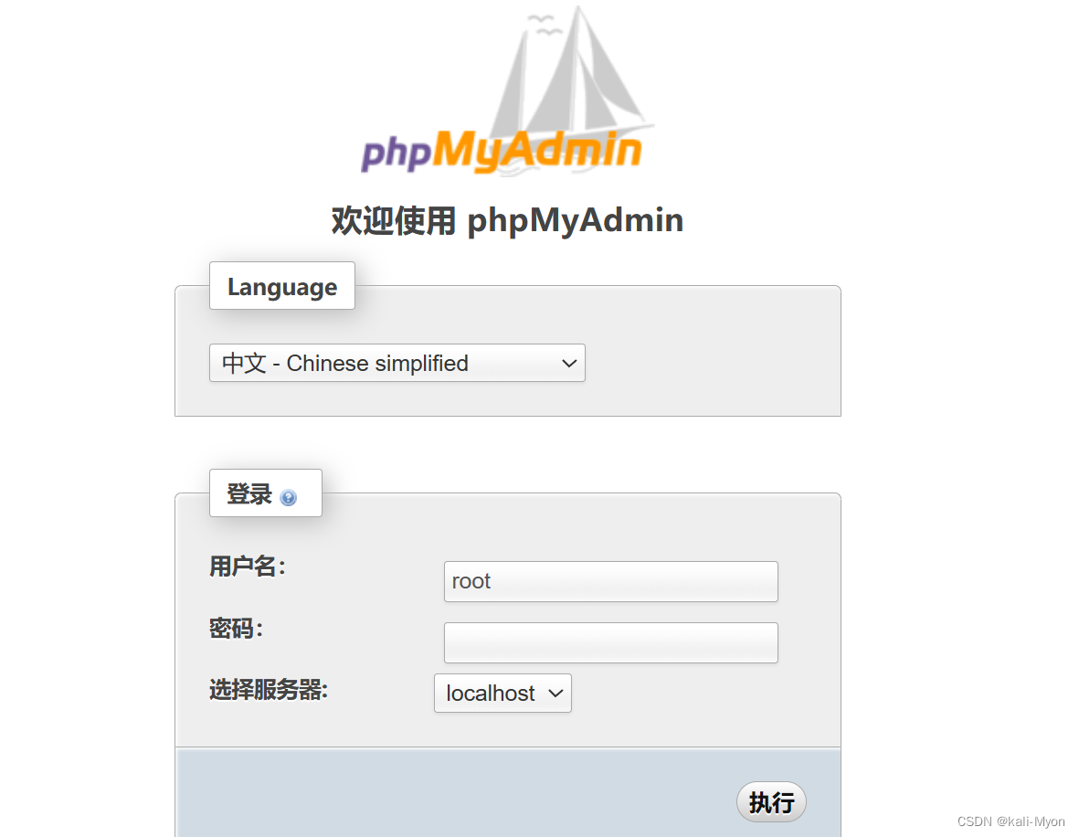 攻防世界-Web_php_include-阿里云开发者社区