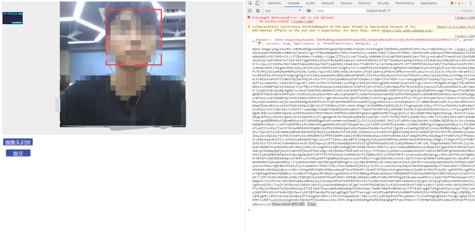 从零玩转人脸识别之RGB人脸活体检测2-阿里云开发者社区