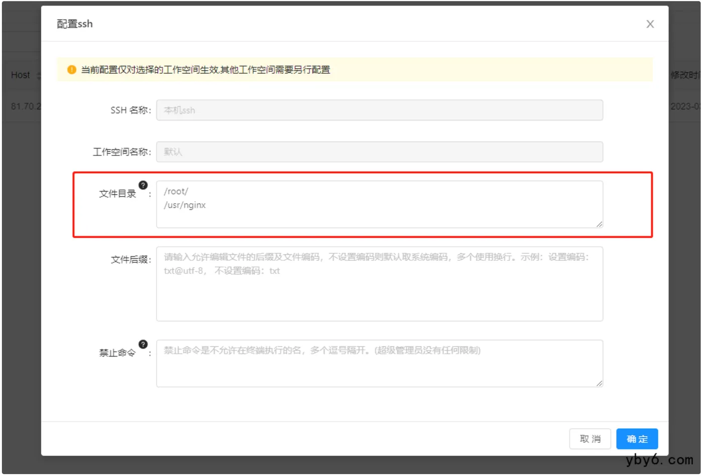 从零玩转之JPOM自动化部署本地构建 + SSH 发布 java 项目-阿里云开发者社区
