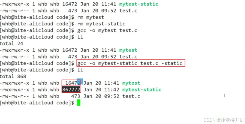 【Linux】gcc简介+编译过程-阿里云开发者社区