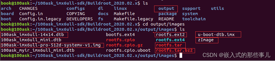 使用Buildroot构建IMX6ULL根文件系统并用USB工具烧写-开发者社区-阿里云