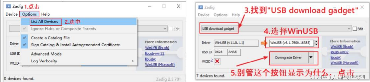 使用Buildroot构建IMX6ULL根文件系统并用USB工具烧写-开发者社区-阿里云