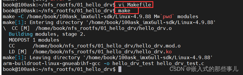 IMX6ULL开发板Linux驱动与APP入门开发实践-开发者社区-阿里云