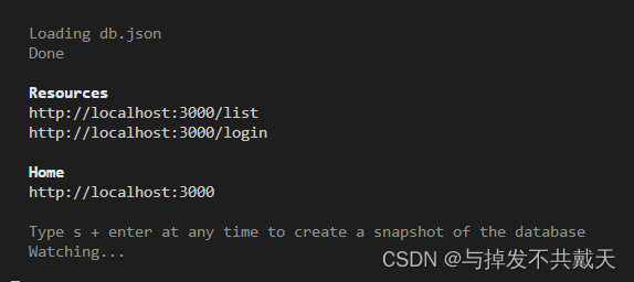 json-server单独使用或者在react中进行使用-阿里云开发者社区