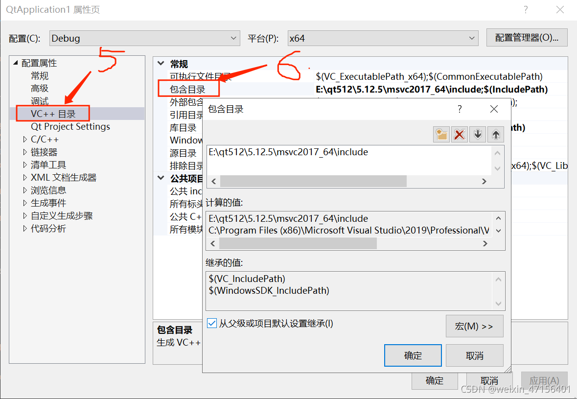 VS2019 + Qt5.12 配置完成后，无法打开 Qt 源文件解决方案(非常实用)-阿里云开发者社区