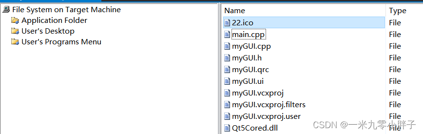 使用VisualStudioInstallerProject将C++工程打包为exe安装程序-开发者社区-阿里云
