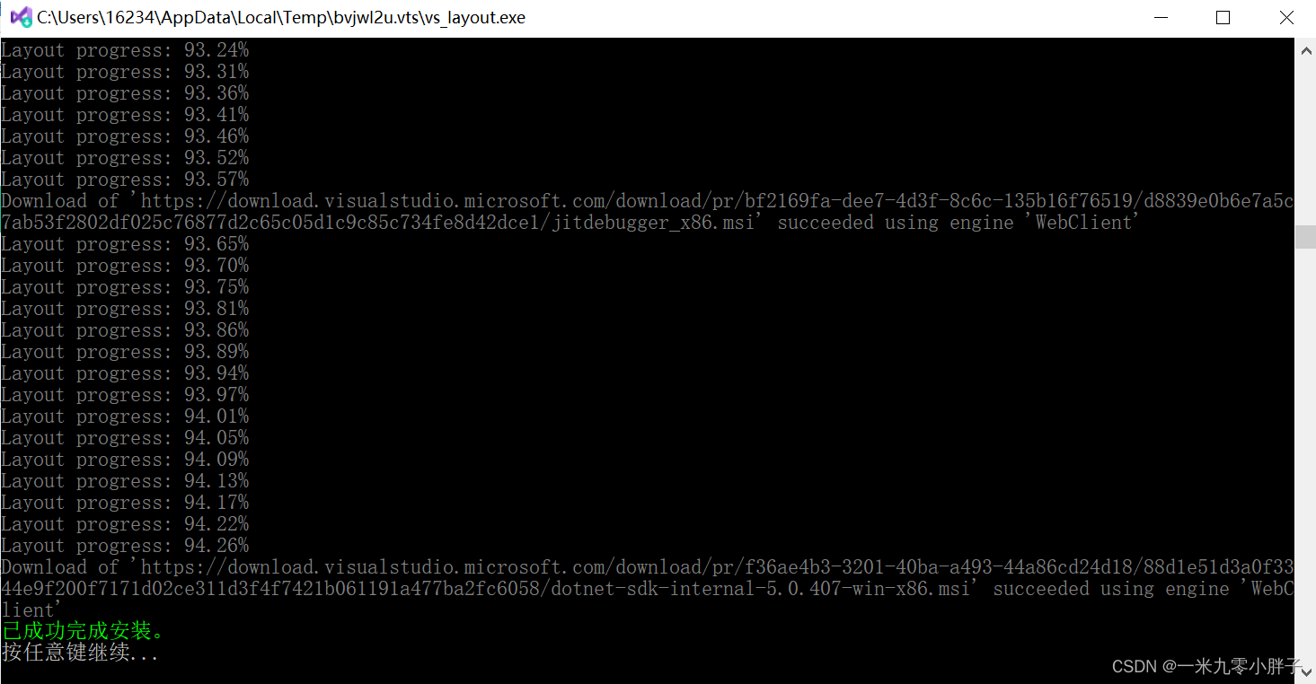 Win10/Win7 离线安装 vs2019 详细步骤-阿里云开发者社区