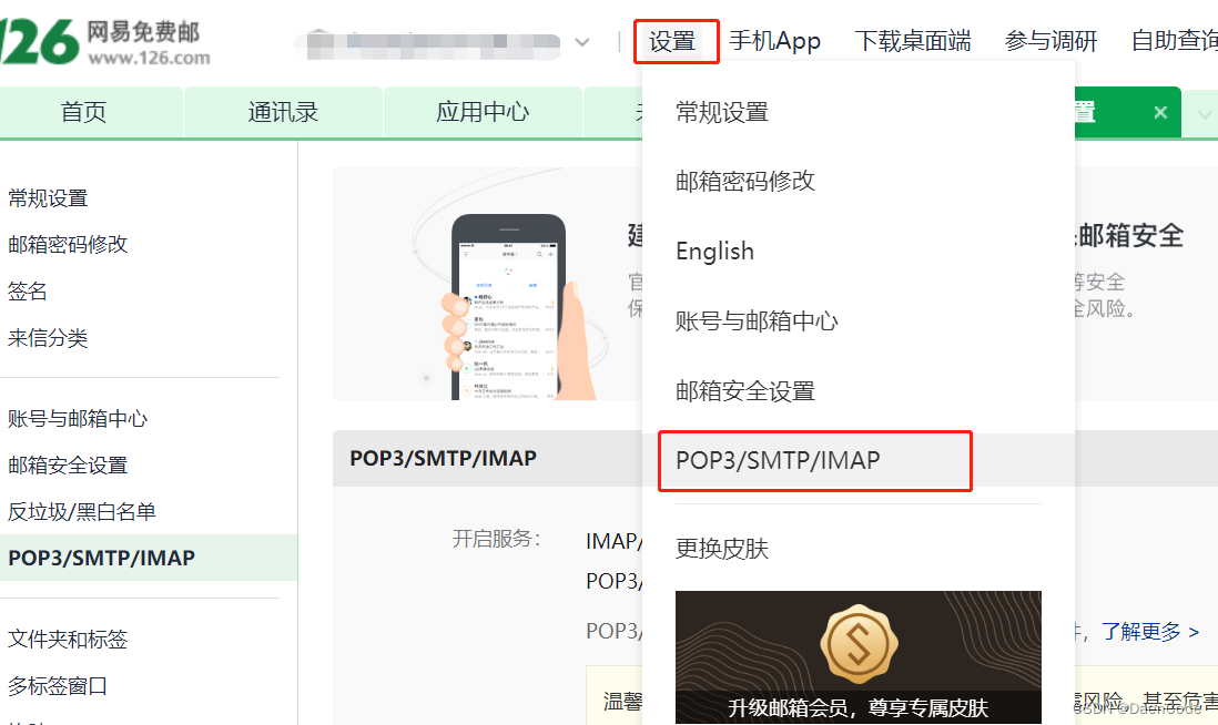 一张思维导图带你学会使用SpringBoot中的Schedule定时发送邮件-阿里云开发者社区