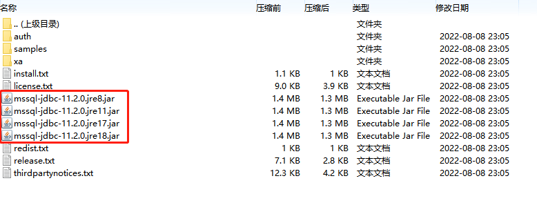 6. 成功解决：Driver class 'com.microsoft.sqlserver.jdbc.SQLServerDriver' could not be found, make ...