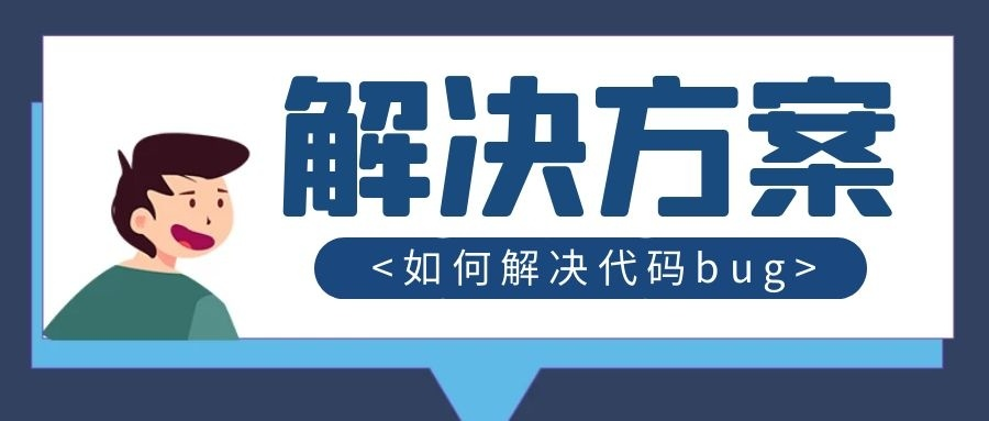 IDEA运行main方法因未指定Module提示ErrorModuleNotSpecified错误-开发者社区-阿里云